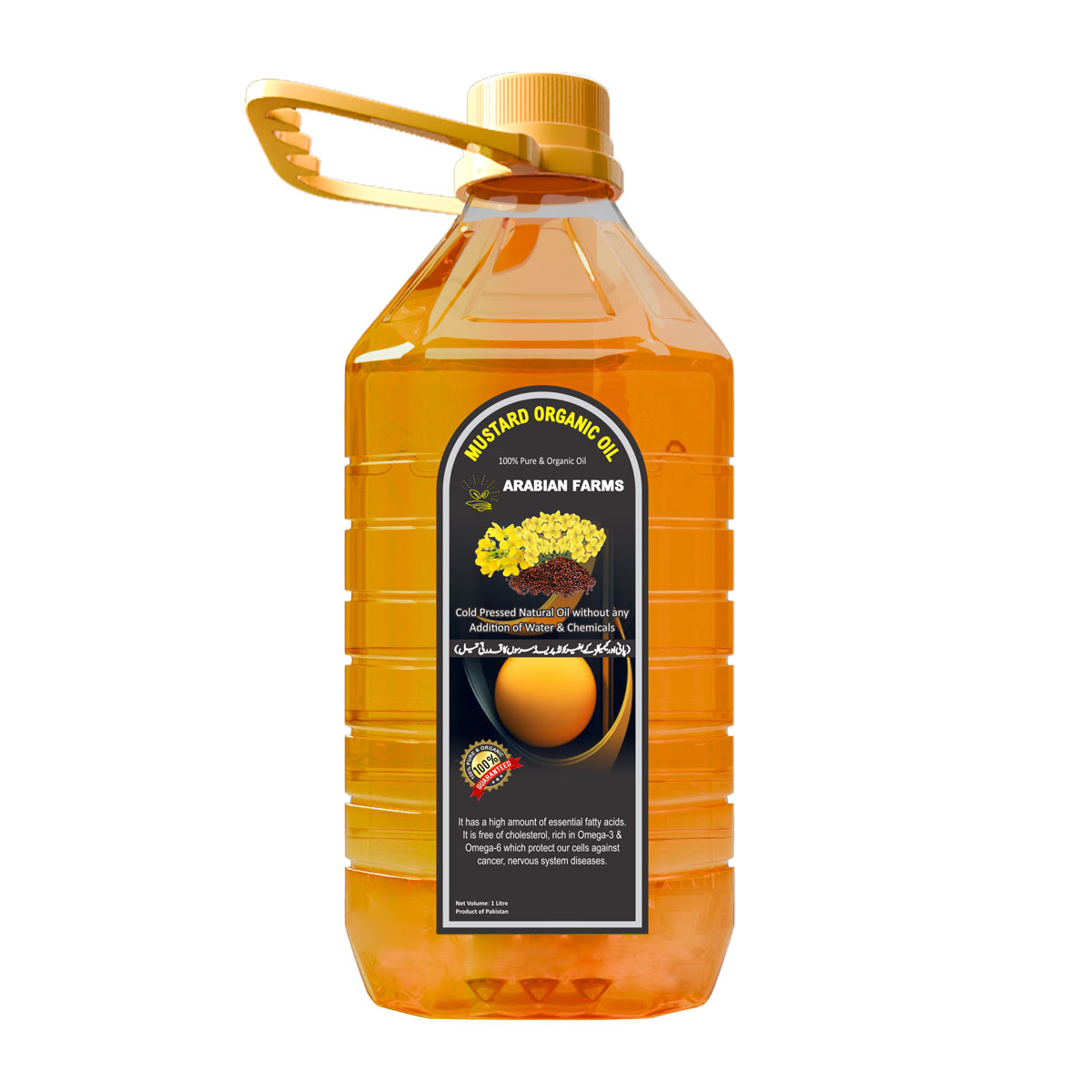 Mustard Organic Oil – 1 Liter – Arabian Farms – Organic Store..!!